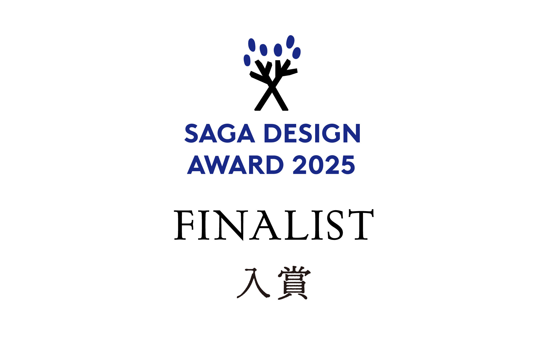 [入賞] ～伝統野菜の復活に懸ける～日本初オーガニック自然薯 | SAGA DESIGN AWARD